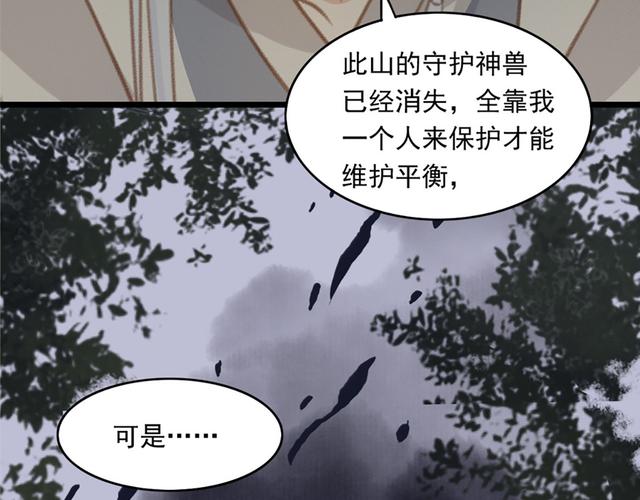 乡村小医神叶枫第二千三百四十四集图标
