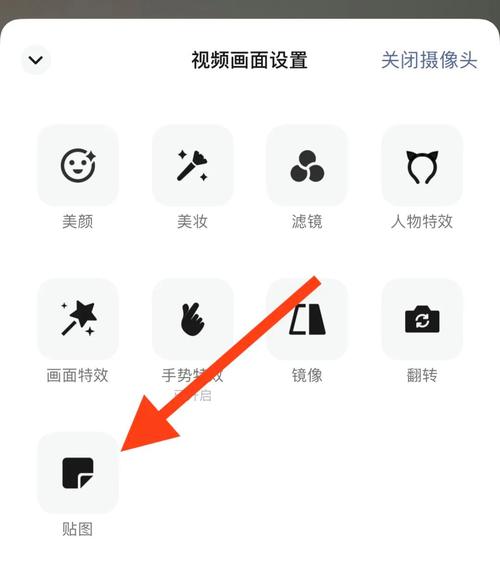 直播怎么在屏幕上挂字缩略图