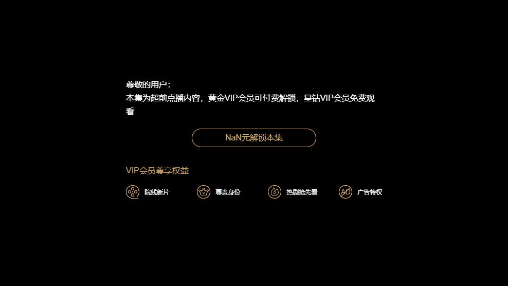 充错了还能充会员吗图标