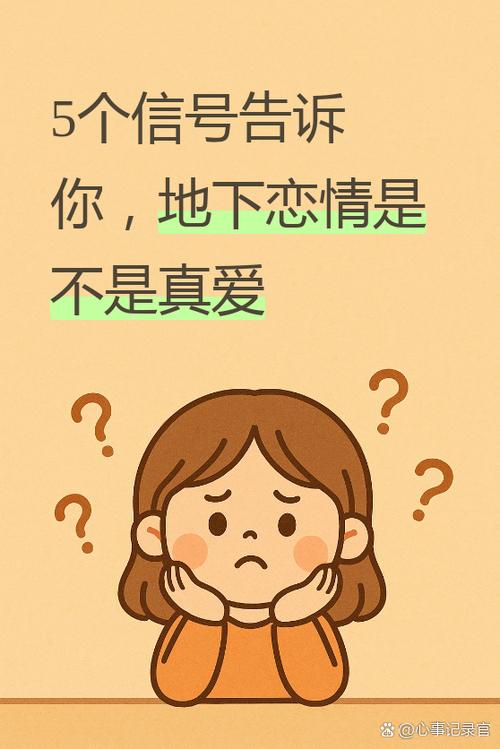 突然转变的含义图标