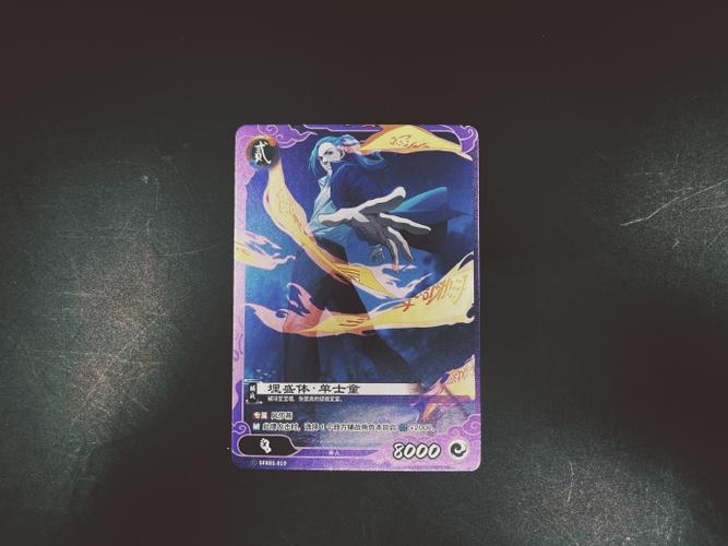 一人之下卡牌tcg官网截图