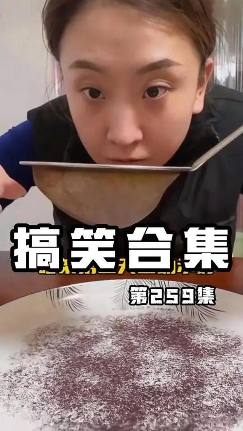 搞笑视频合集图标