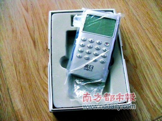 光大银行信用卡交易密码怎么修改图标