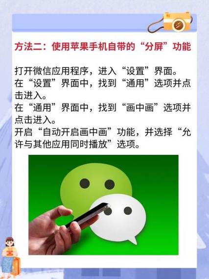如何应用两个一样的软件图标