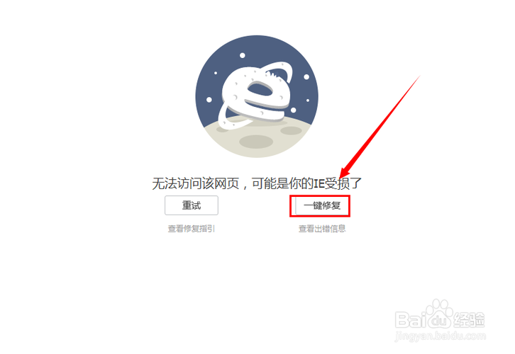 qq音乐页面不显示图标