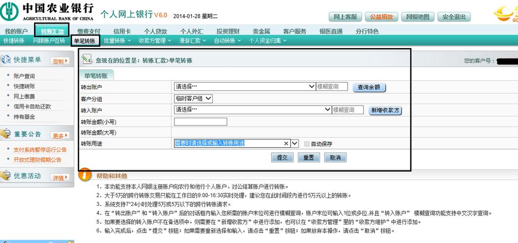 厦门银行个人网银登录图标