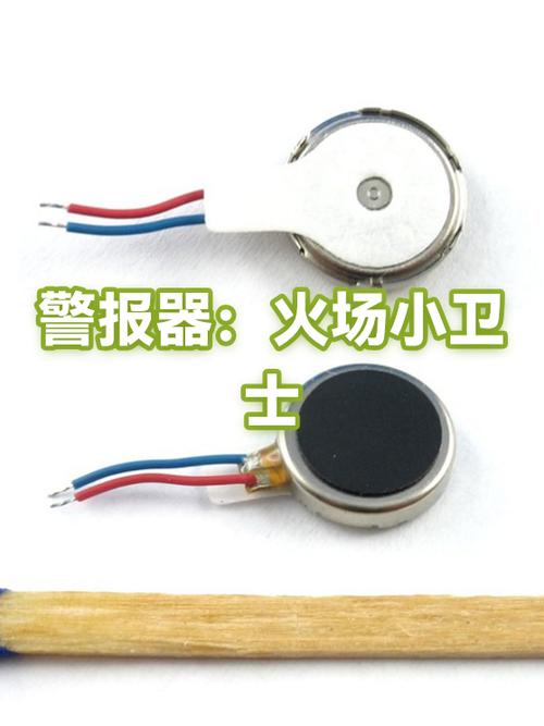 警报设置图标