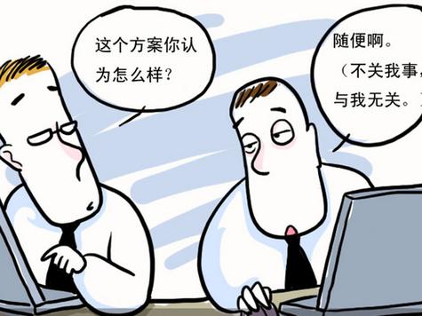 消极的情绪图标