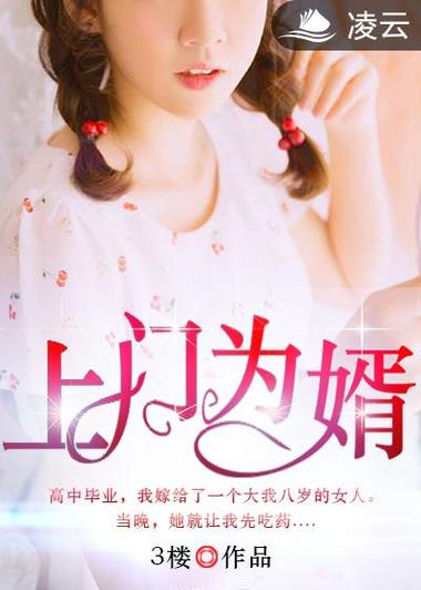 黄豌豆的小说作品