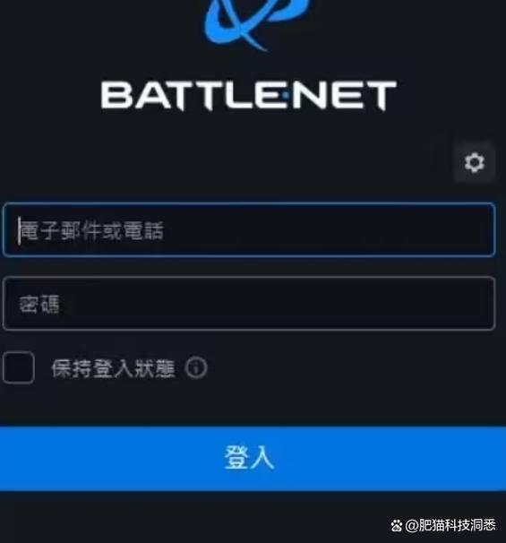 战网登录官网入口图标
