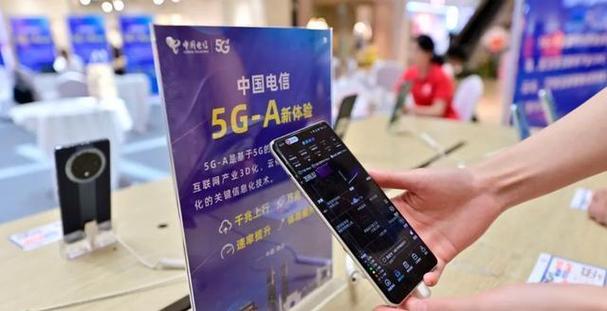 电信网络加速