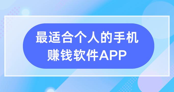 有没有兼职软件可以赚零花钱图标