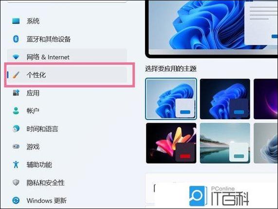 改变桌面图标图标