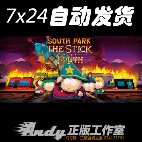 真理之杖steam汉化图标