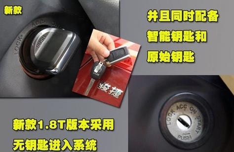 智能锁机械钥匙打不开图标