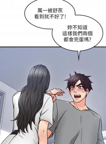 睦邻漫画完整版功能介绍图标