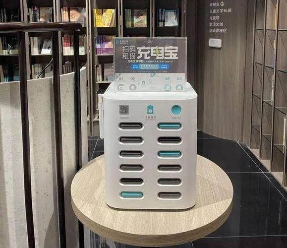 怪兽充电宝24小时收费图标