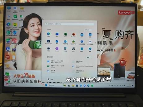 联想商城买电脑的注意事项截图