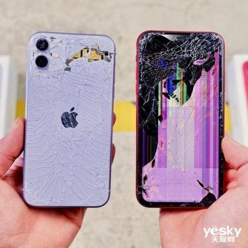 苹果11手机摔碎图片图标