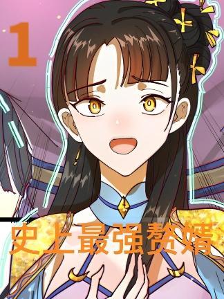 最强赘婿沈浪12个老婆都谁截图
