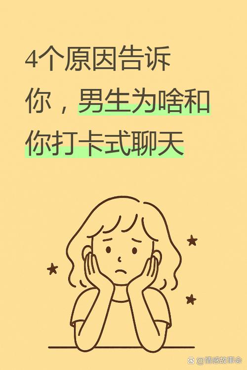 一个女孩子经常帮我打卡放着图标