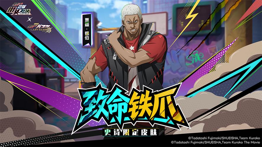 机动对决九游图标