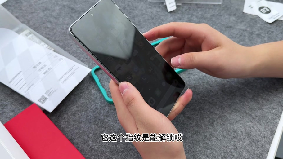 红米触摸屏灵敏度调整图标