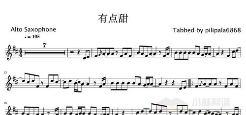 有点甜伴奏完整版图标