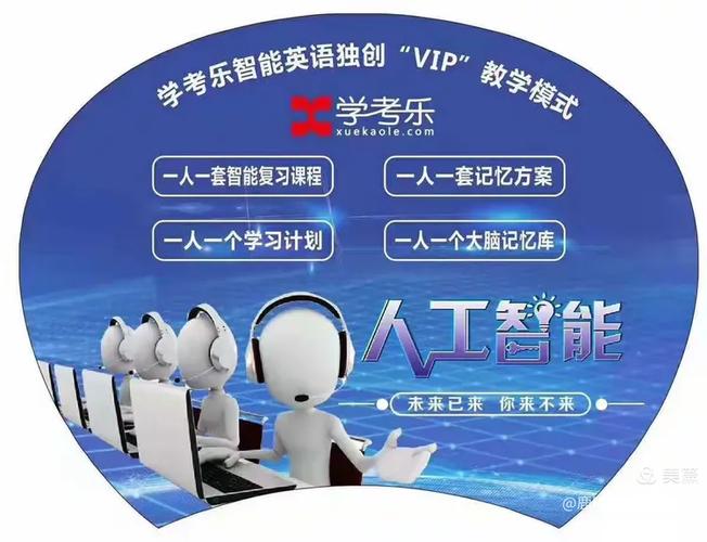 学考乐账号免费图标