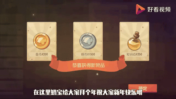 星星币有什么用图标
