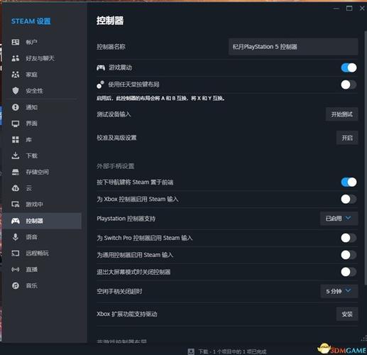 steamlink虚拟按键设置图标
