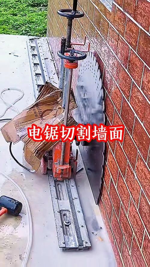 手动墙体切割视频图标