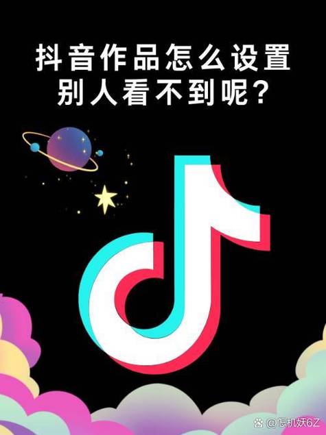 抖音刷不到广告怎么办图标