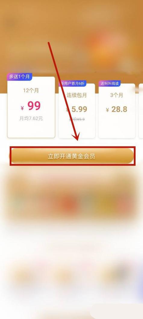 小度免费领取VIP方法图标