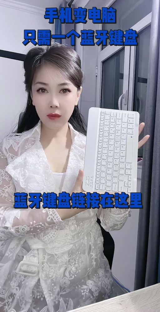 同花顺键盘精灵