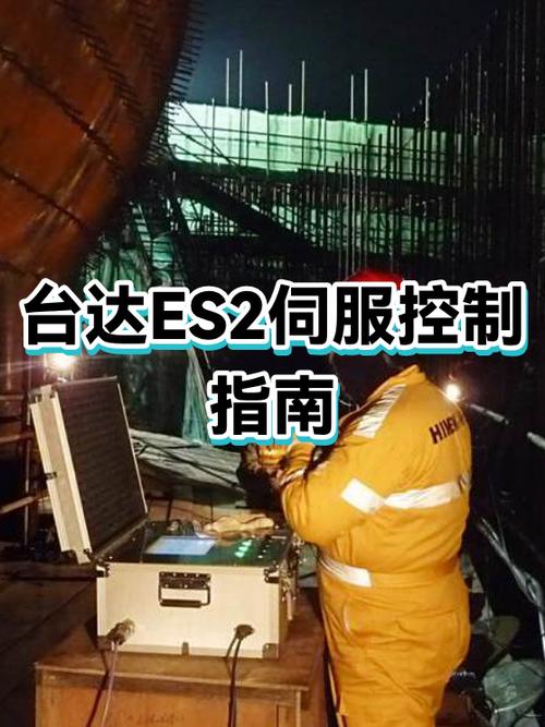 台达伺服功能说明图标