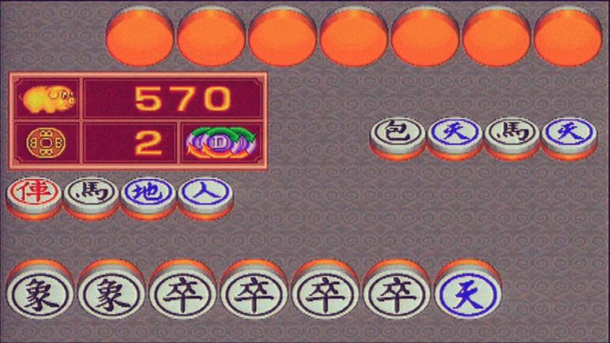天降神兵象棋 安卓版图标