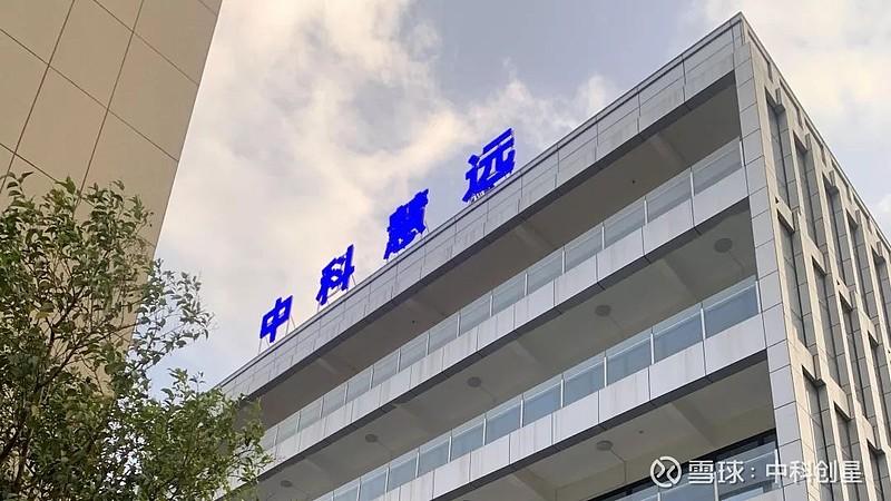 中科创投资集团有限公司图标