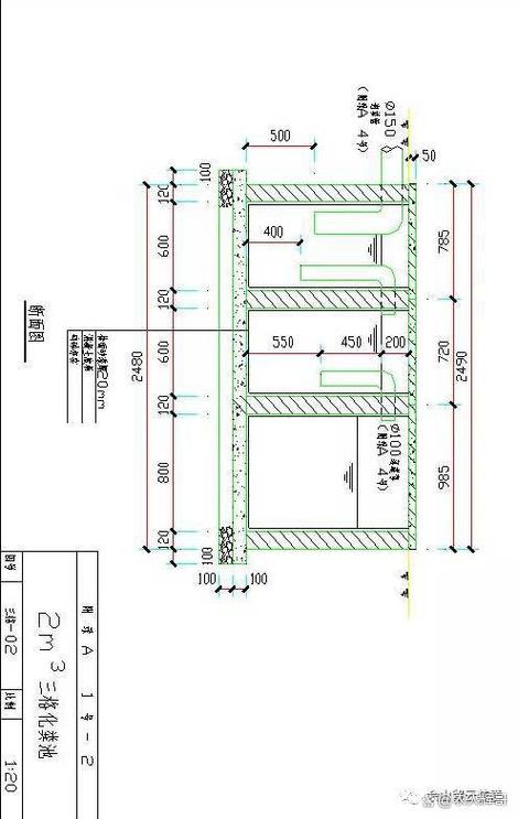 农村建房化粪池建多大多深图标