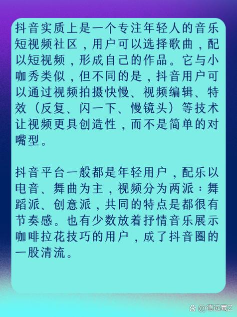 抖音长时间不登录会被收回吗图标