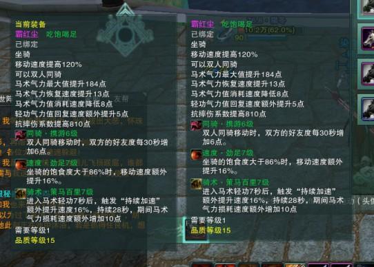 剑网三阴阳两界玄学截图
