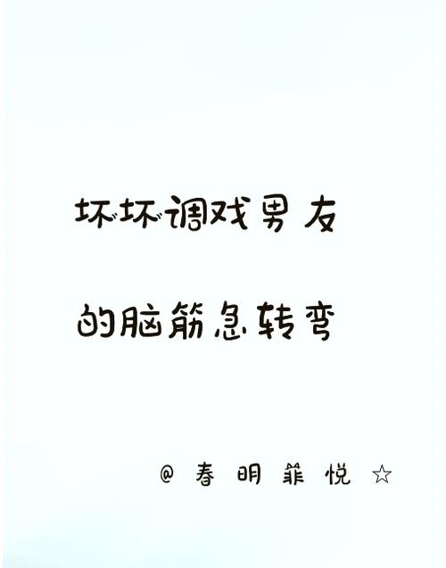 考女朋友的脑筋急转弯套路