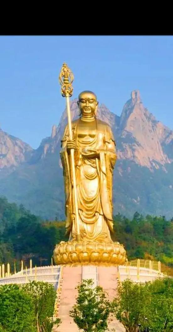 九华山求什么最灵验图标
