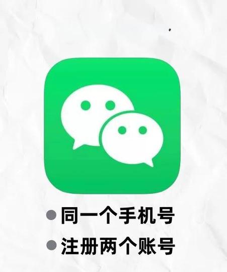 小号在另外一部手机登录图标