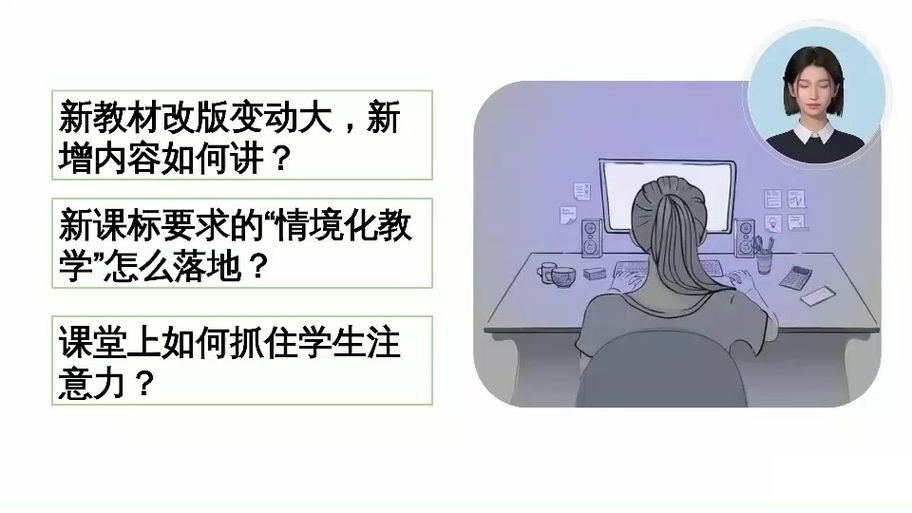 优翼网教学课件图标