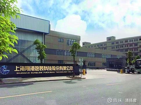 上海月牙化妆品有限公司图标