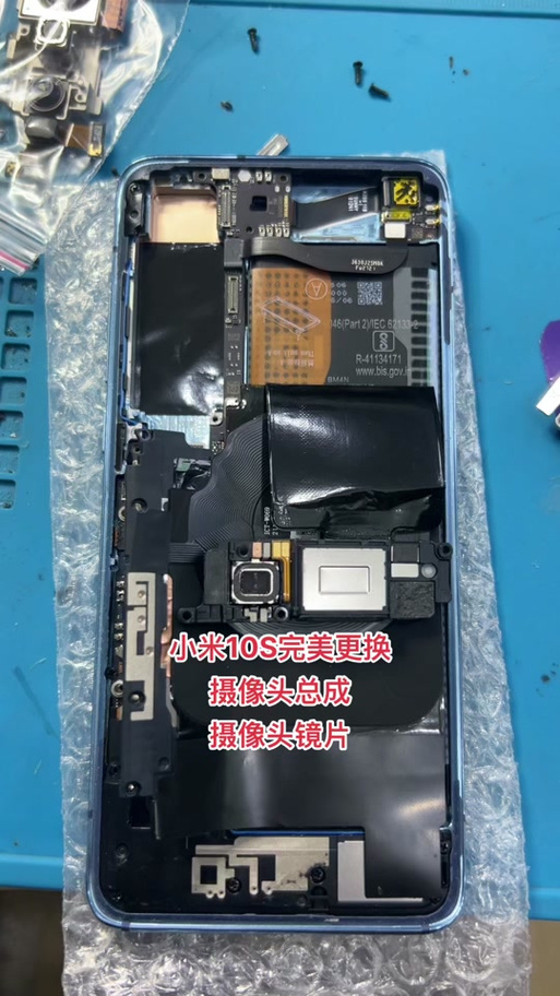 小米10后摄像头镜片怎么换