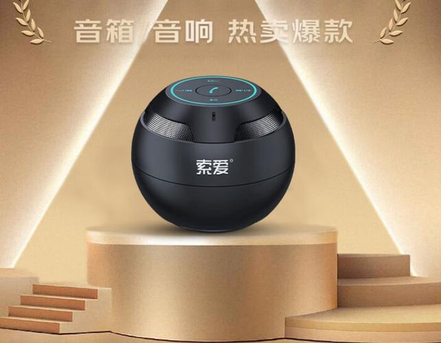 蓝牙音箱哪个牌子音质最好