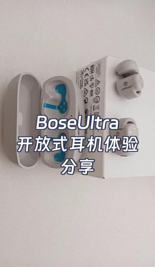 bose耳机充电说明图标