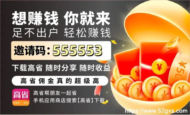优惠返利靠什么赚钱